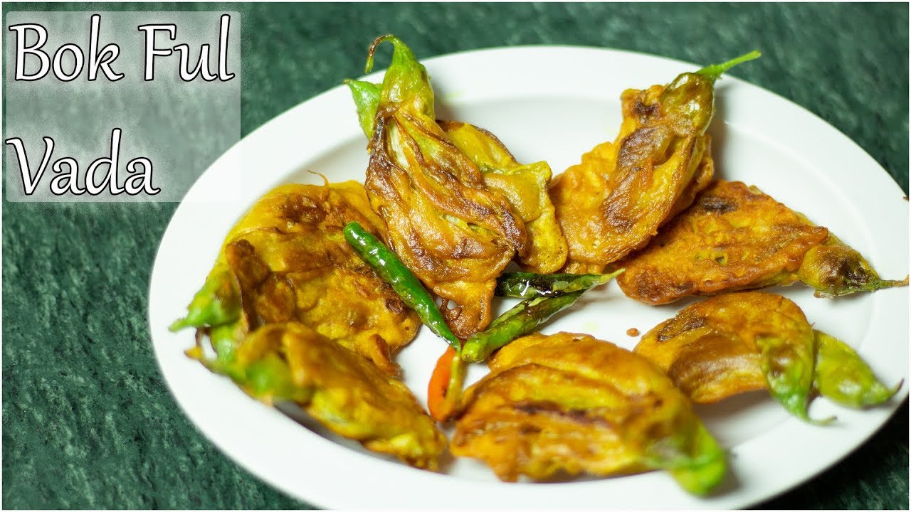 Bok Fuler Bora | Bengali Bok Ful | Bok Ful Vada | Fresh Bok Ful Ke ...