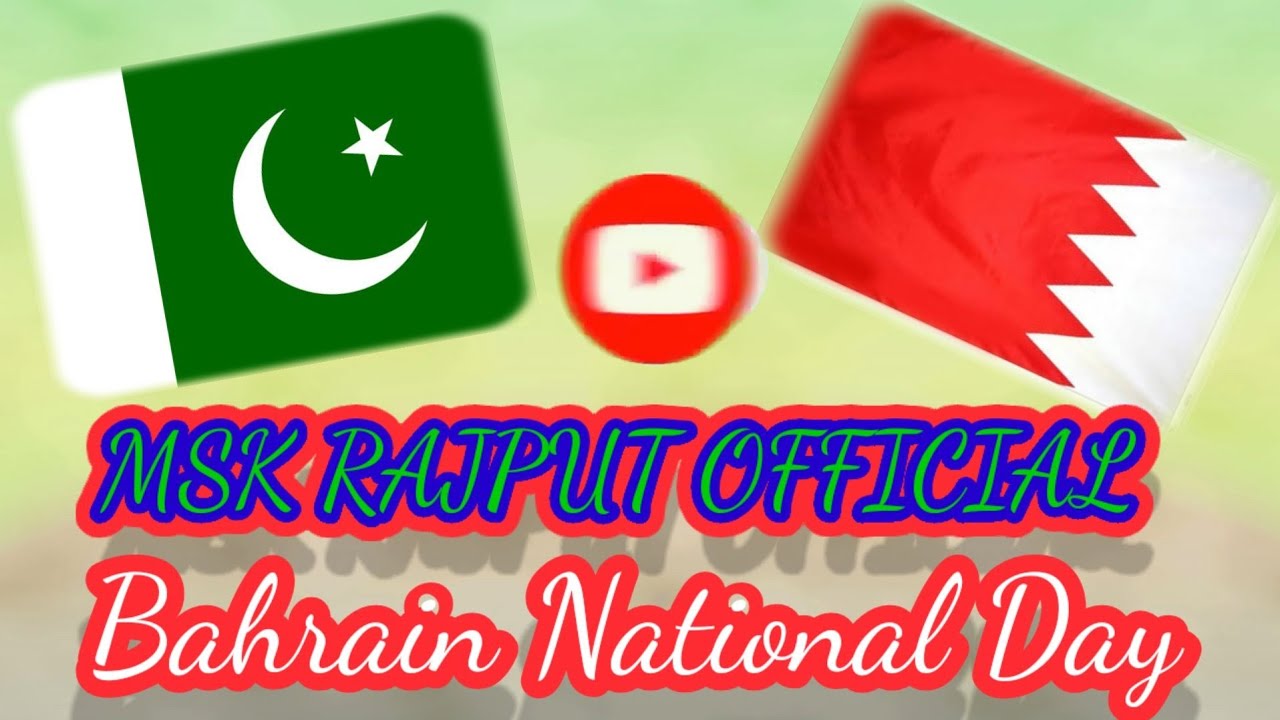 MCSC Cricket Tournament | Bahrain National Day | Part -1 of 2 ...