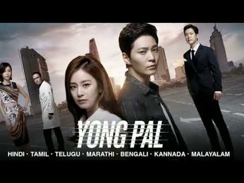 Yong Pal - Trailer Hindi | New Korean Drama Hindi Dubbed | Latest Hindi Dubbed Korean Drama