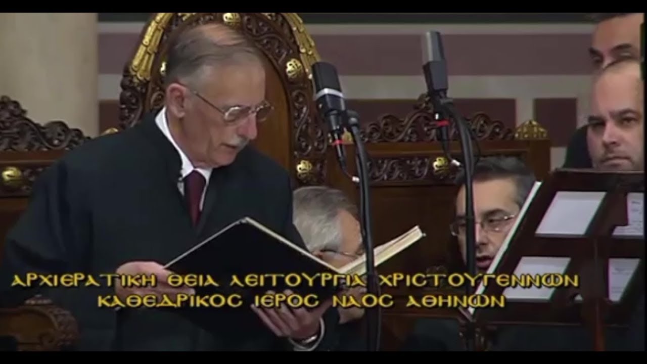 ΑΝΔΡΕΑΣ ΧΡΟΝΗΣ - ΜΗΤΡΟΠΟΛΗ ΑΘΗΝΩΝ - YouTube