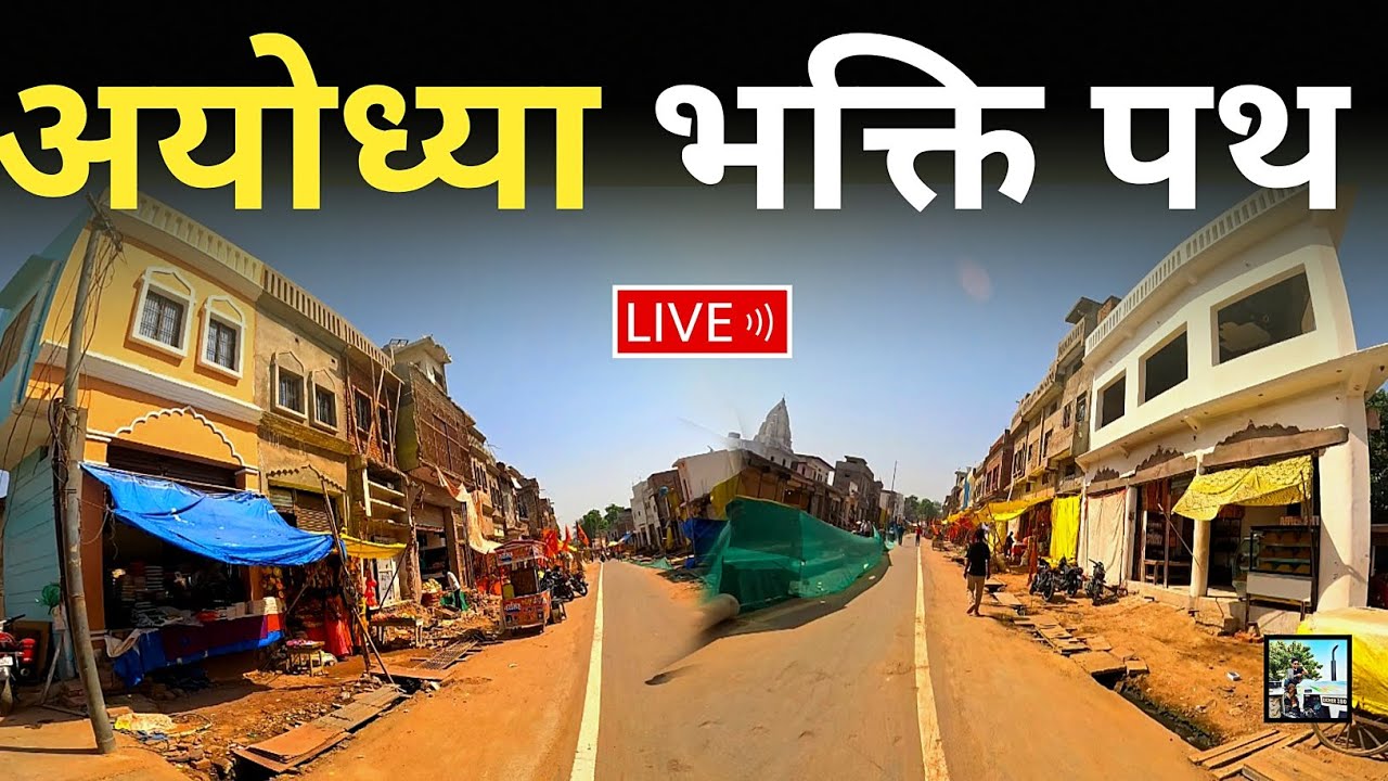 Ayodhya Bhakti path Road Widening Project | New project |Ram mandir ...