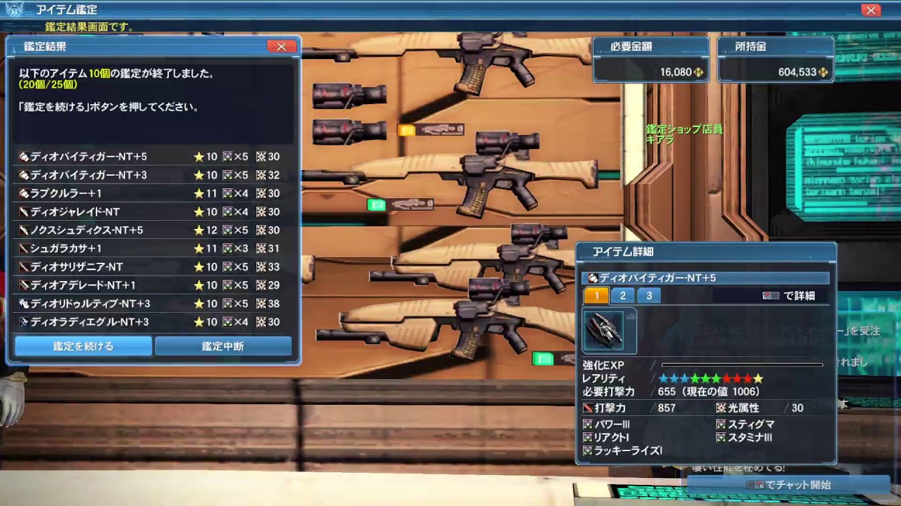 PSO2（ship 3）色々やっていく - YouTube