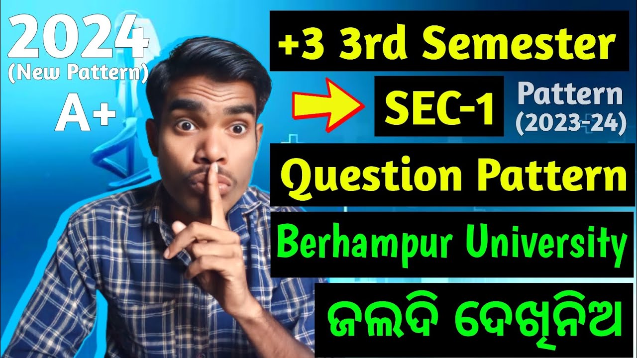 🔴Berhampur University Communicative English 3rd Semester Question ...