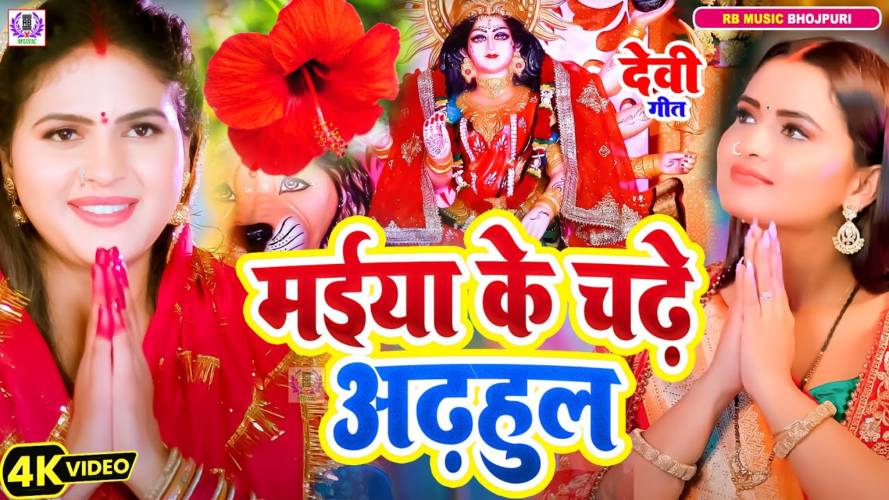 live_न्यू भक्ती विडियो 2023_Special #Bhakti Devi Geet Song_Non_Stop ...