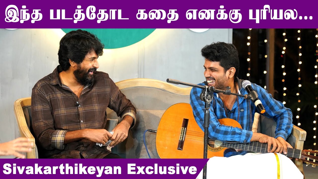 கதையே எனக்கு புரியல..! | Sivakarthikeyan About Vaazhl | Sivakarthikeyan ...