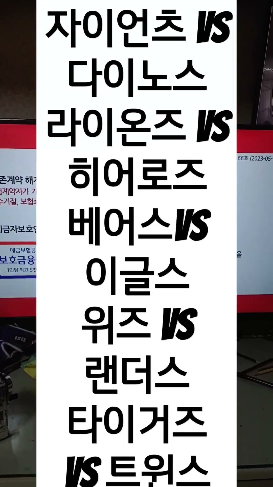 LOTTE GTANTS VS NC DINOS GAME3 롯데 자이언츠 VS NC 다이노스 창원NC파크 6차전 - YouTube