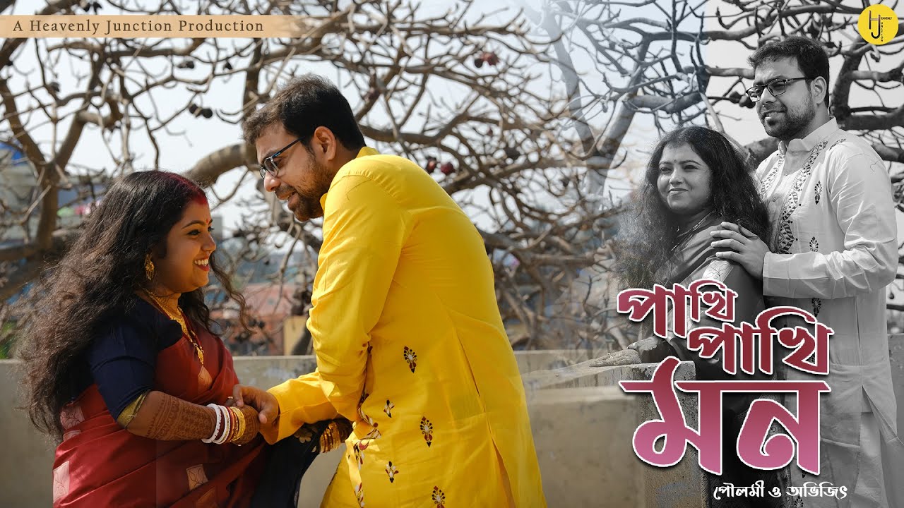 Pakhi Pakhi Mon || Abhijit & Poulomi || Cinematic Wedding Teaser 4k ...