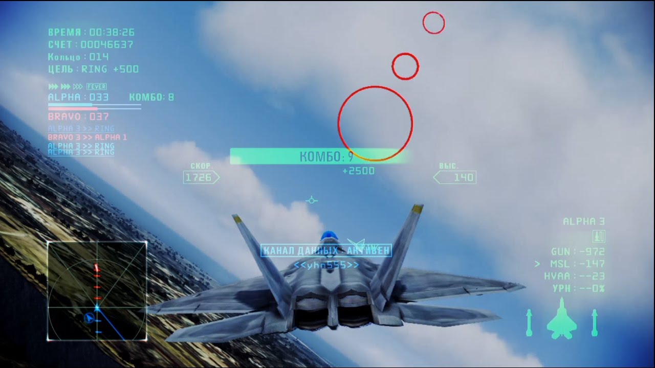 Ace Combat Infinity F-22A Reaper, Rings,The debriefing 1 - YouTube