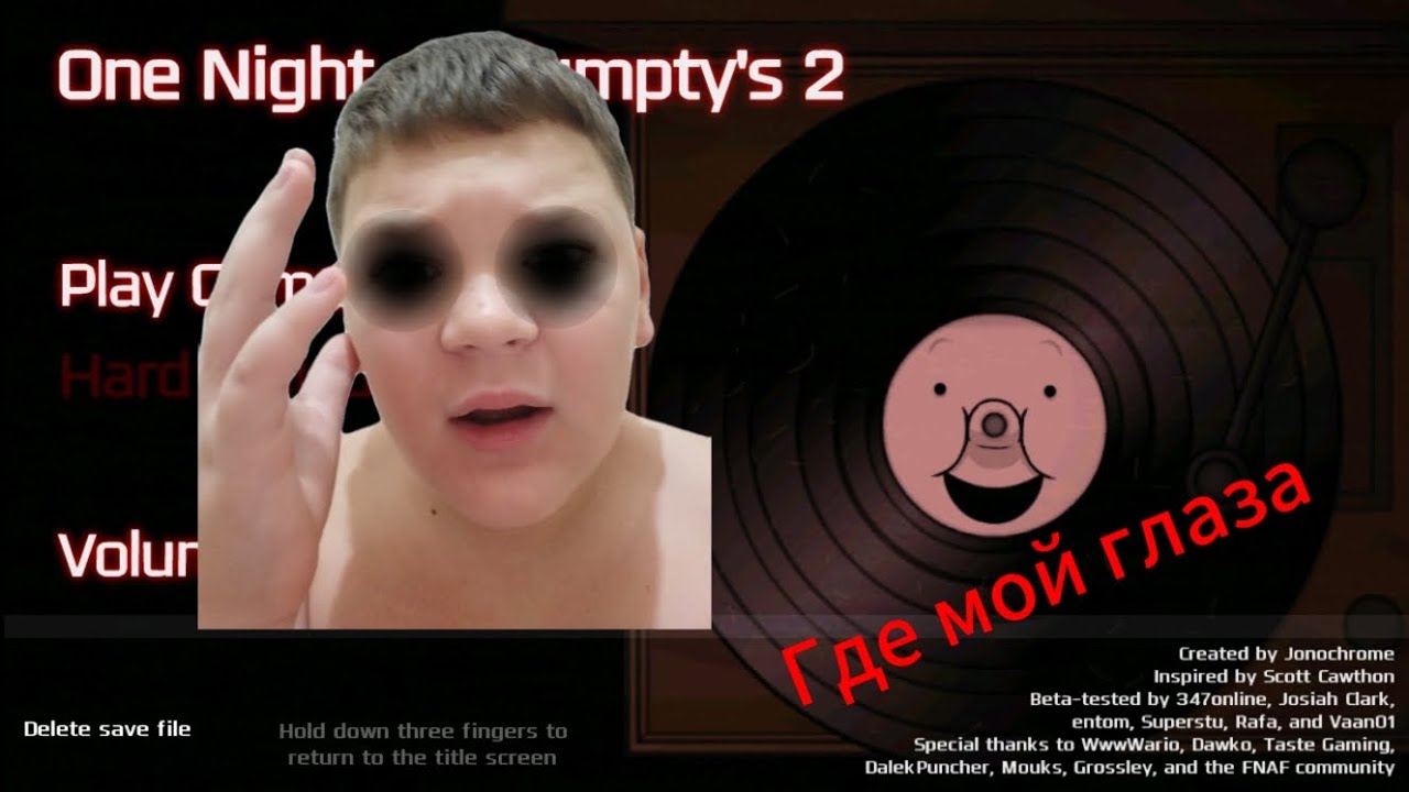 Что это за игра: one night This flumpy - YouTube