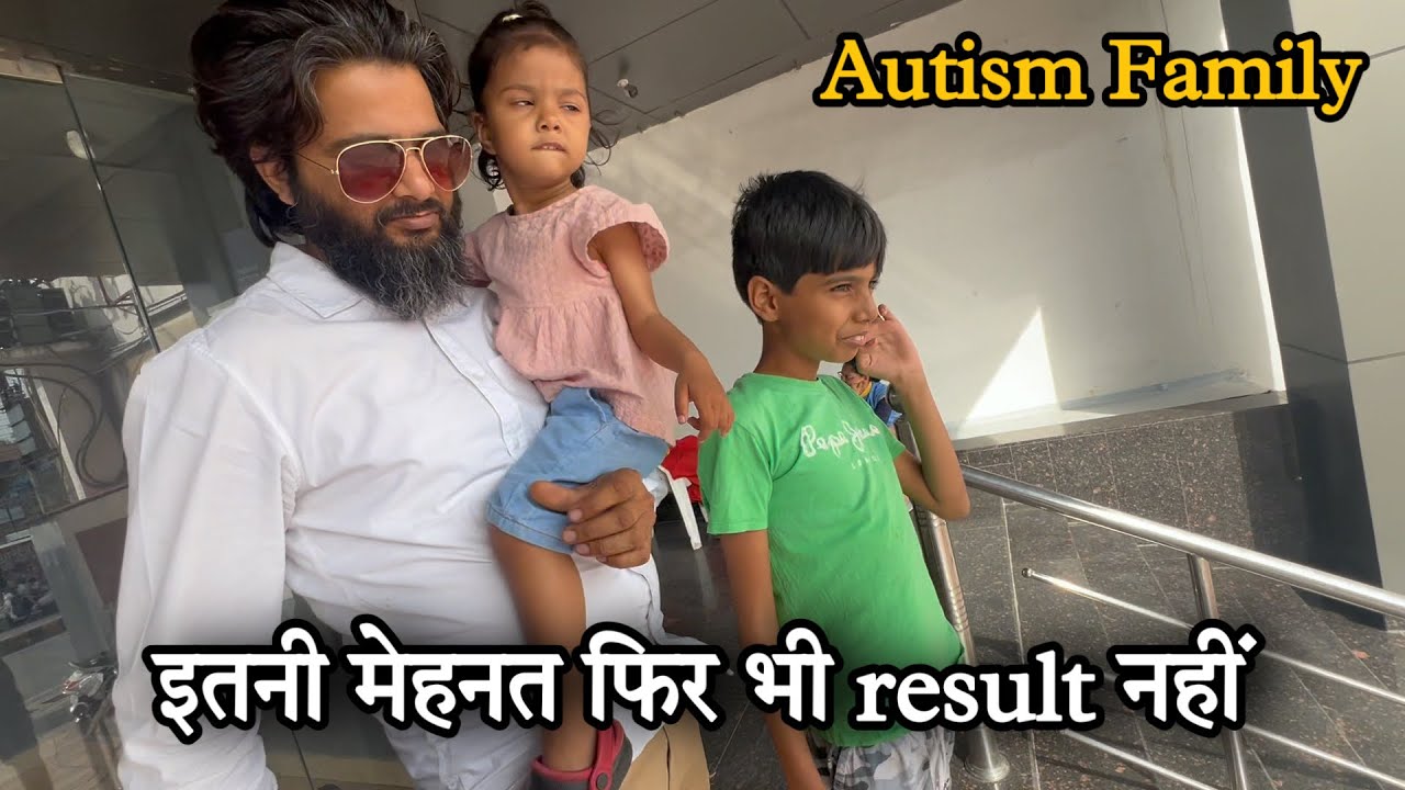 Ab Fir Mangenge Shiksha Ka Adhikar (R.T.E) , Lekin Addy k liye Nahi ...