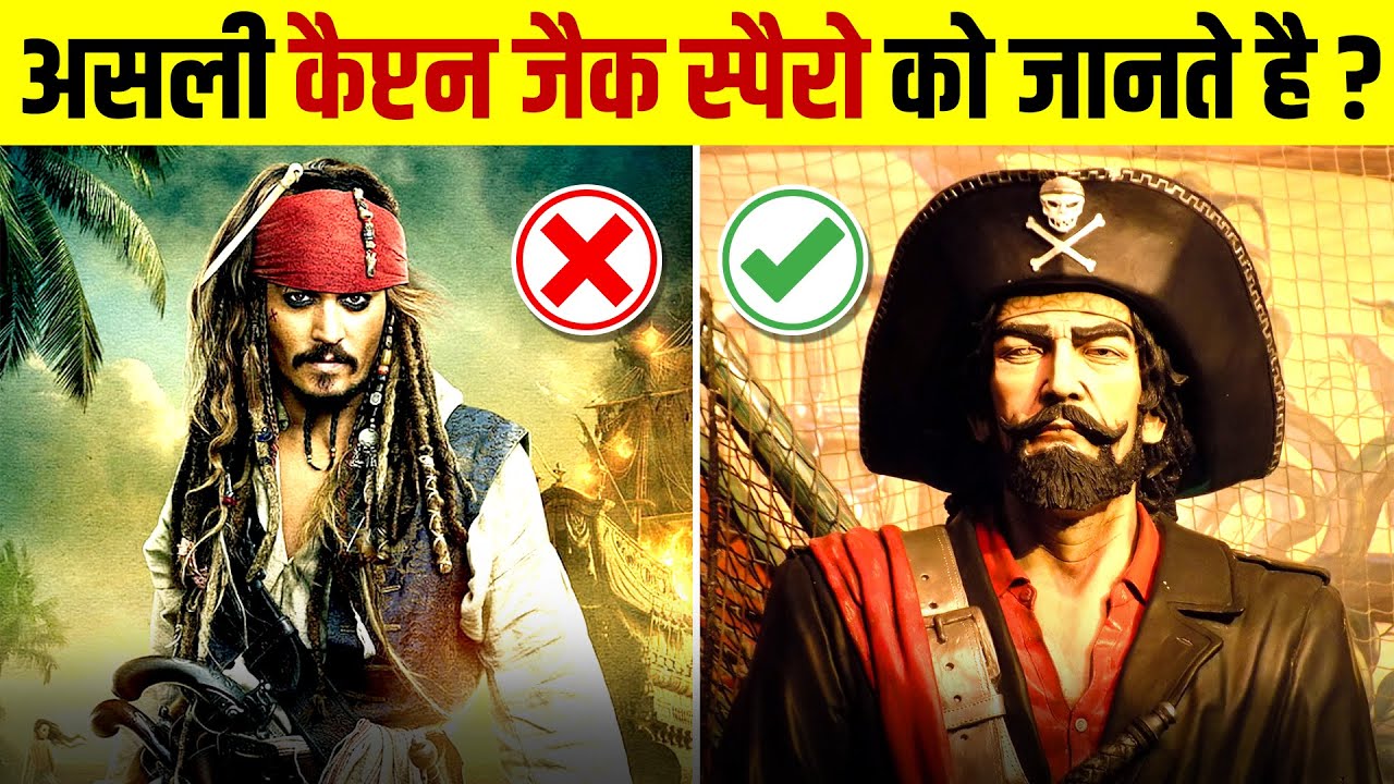 The Real Story Behind ⛵️ Jack Sparrow | Pirates of the Caribbean | Jack ...