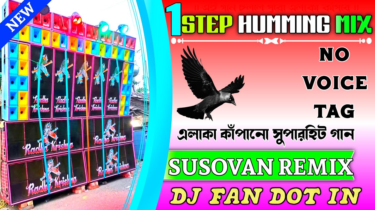 No Voice Tag 😱 1 Step Pop Test Crow Humming Mix | Dj Fan Dot In 🔥 - YouTube