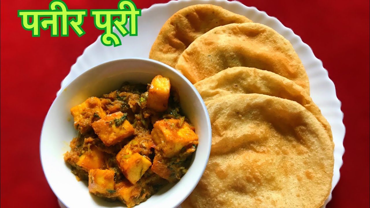 Paneer Puri Recipe/ पनीर पूरी/ How To Make Paneer Puri Recipe/ Healthy ...