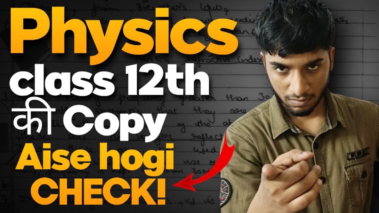 Class 12 Physics board exam paper presentation hacks!🔥Last 2 days ...
