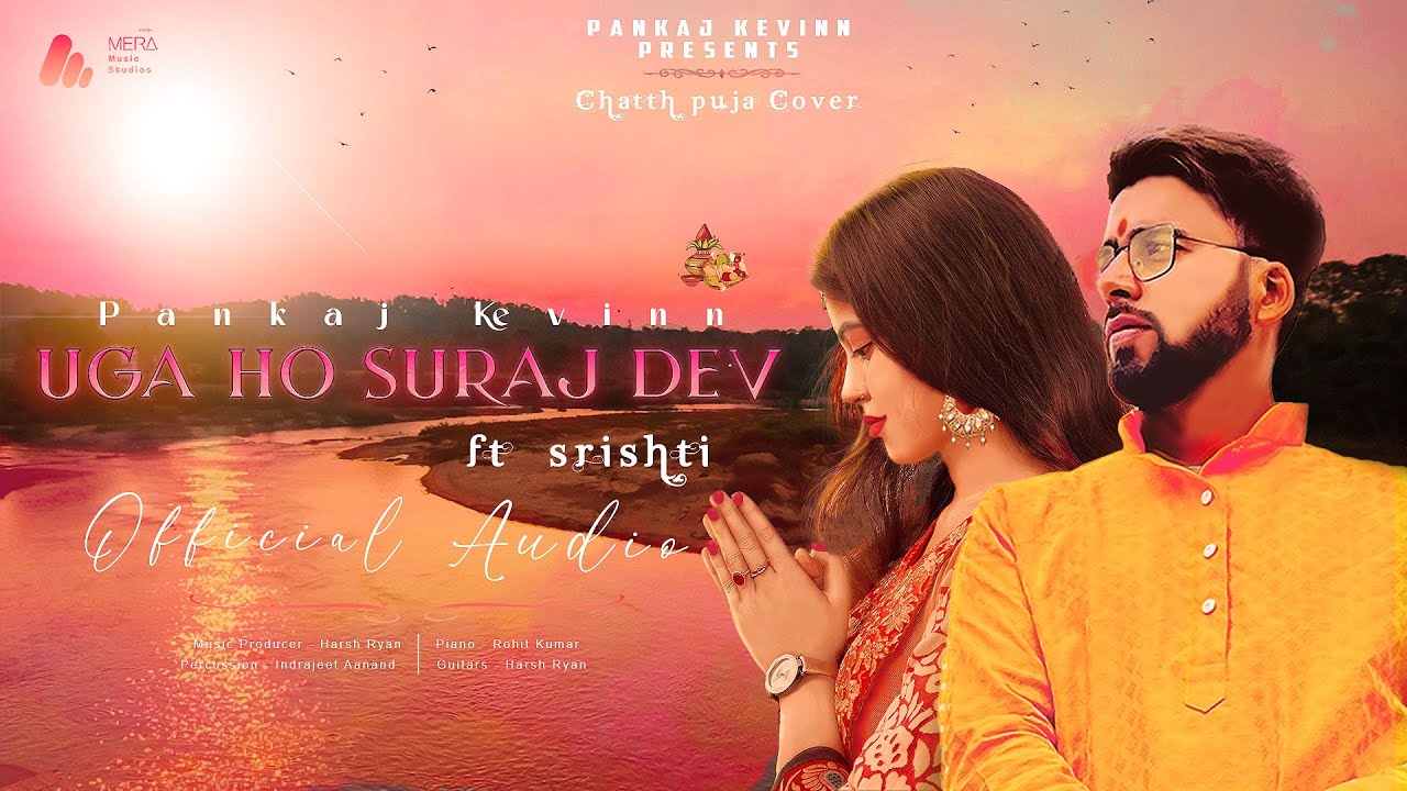 Uga Ho Suraj Dev - PANKAJ KEVINN ft. SRISHTI SINHA I Chhath Song 2023 I ...