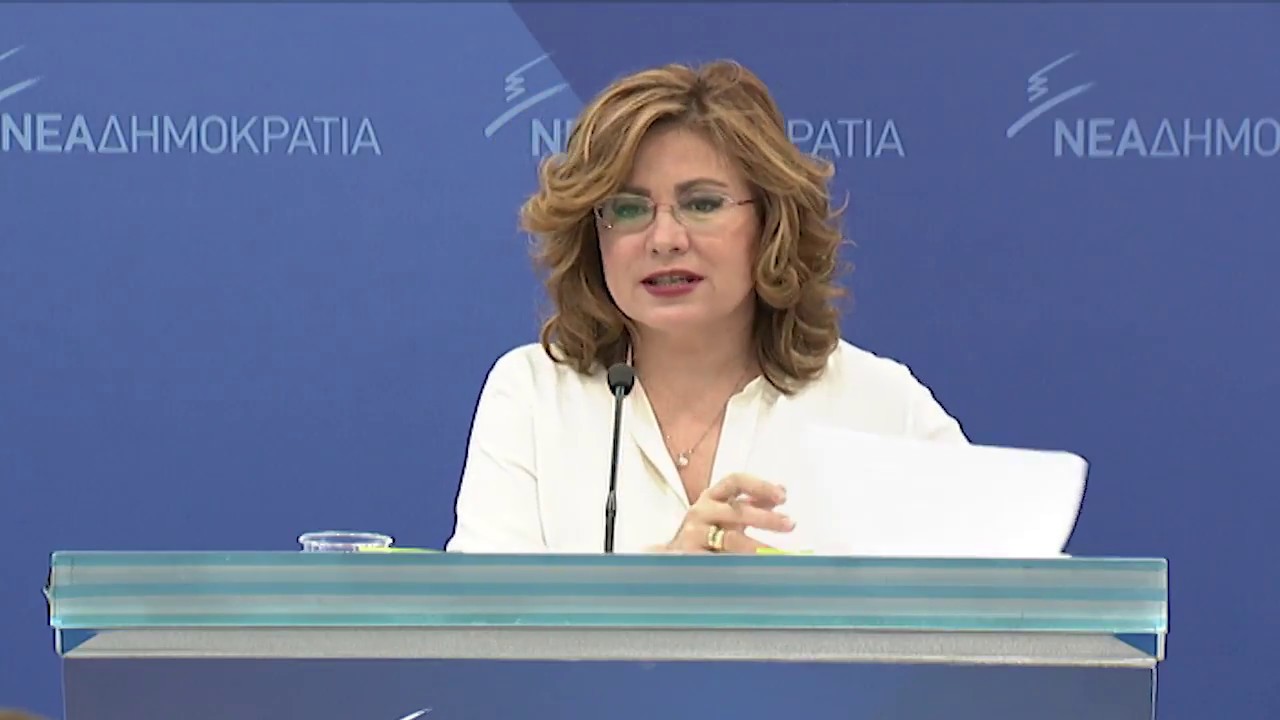 Ενημέρωση των Πολιτικών Συντακτών από την Εκπρόσωπο Τύπου της Ν.Δ ...