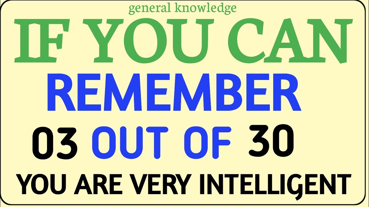 IF YOU CAN REMEMBER 3 OUT OF 30 YOU ARE VERY INTELLIGENT - YouTube