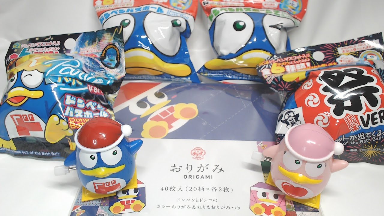 DONKI JAPAN character ”DONPEN” TOY collection ドンペンバスボール、折り紙、ぜんまいマスコット ...
