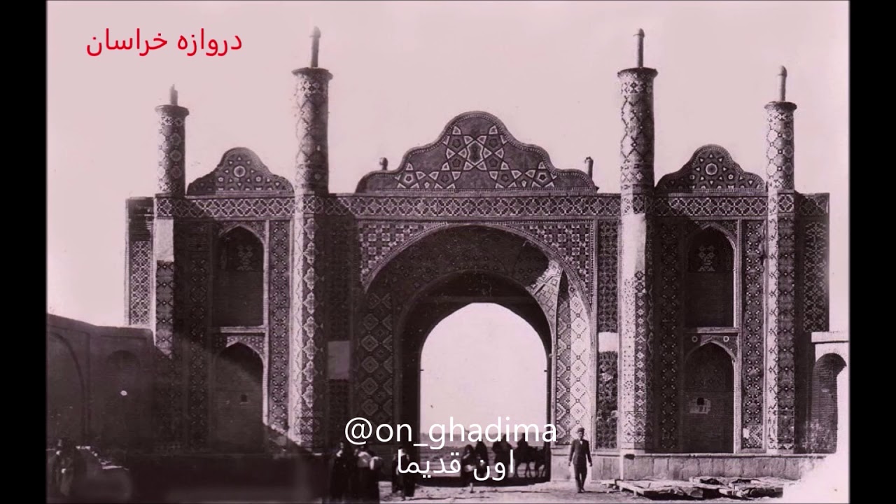 All the gates of old Tehran / همه دروازه های تهران قدیم - YouTube