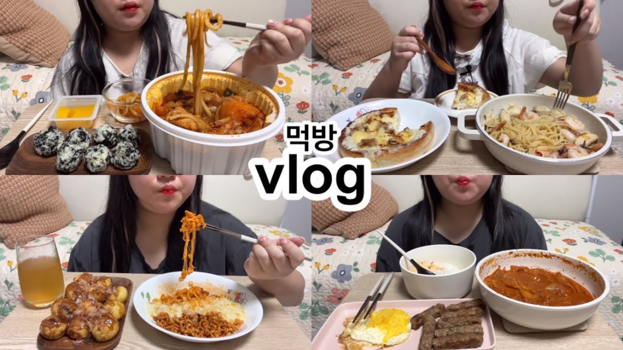 Eng 먹방브이로그 먹을때가 제일 행복해 자취생먹방일기 엽기 닭볶음탕 감파스 파스타 치즈케이크 딥디쉬피자