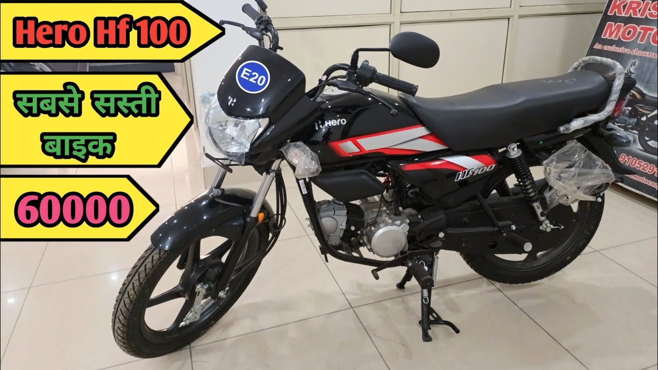 Hero Hf 100 On Road Price Mileage Features Updates Detailed Review ...