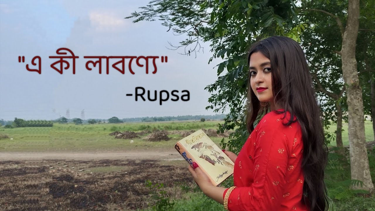 Eki Labonye || Dance Cover by Rupsa Maity || #rabindrajayanti #rabindranritya #bengali - YouTube