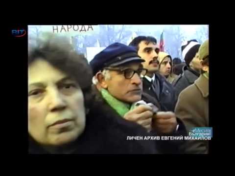 400 bin Bulgaristan Müslümanının oyu, SDS’ye gitmesin diye HÖH’ü Yuvarlak Masa’ya almadılar