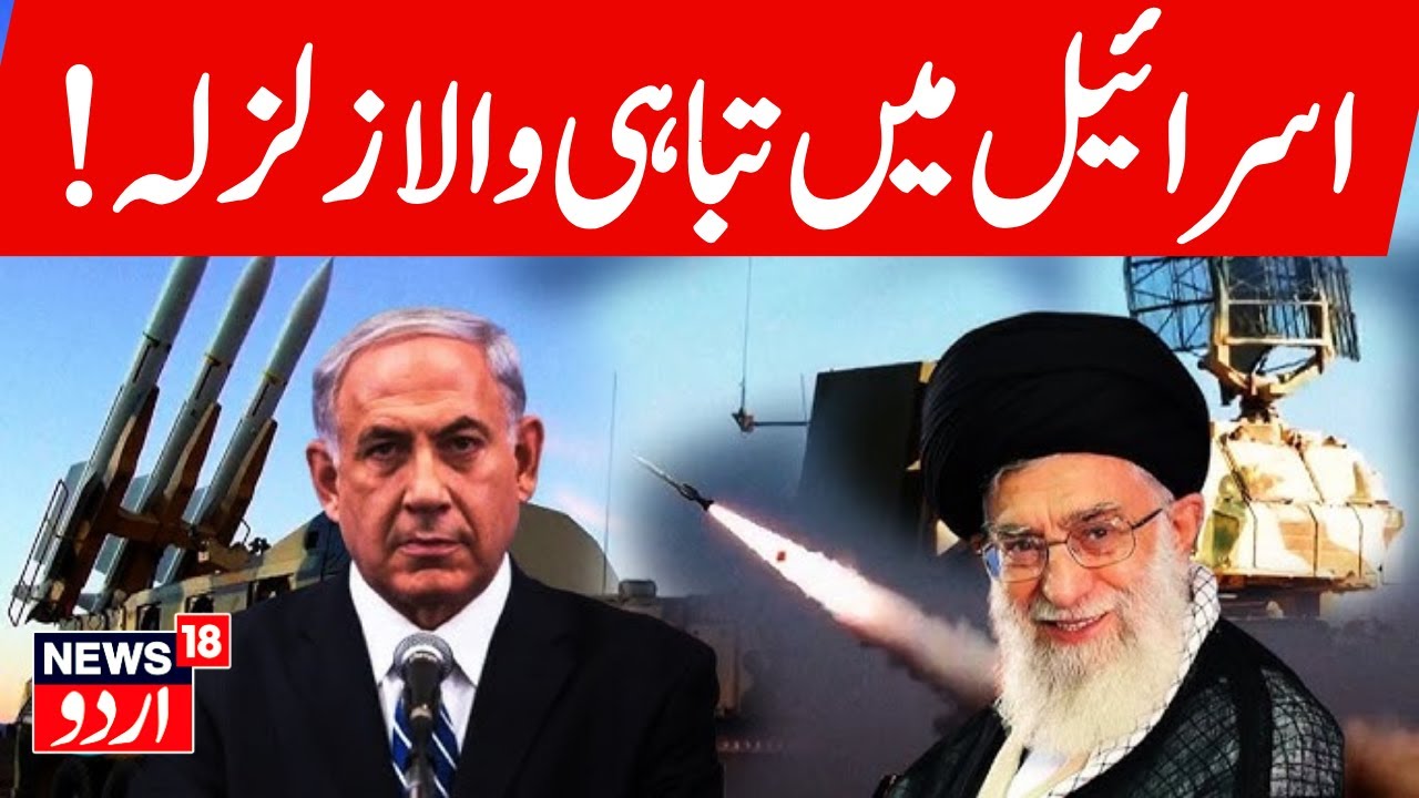 🟢LIVE: Iran warns any attack on its nuclear sites would trigger ‘all ...