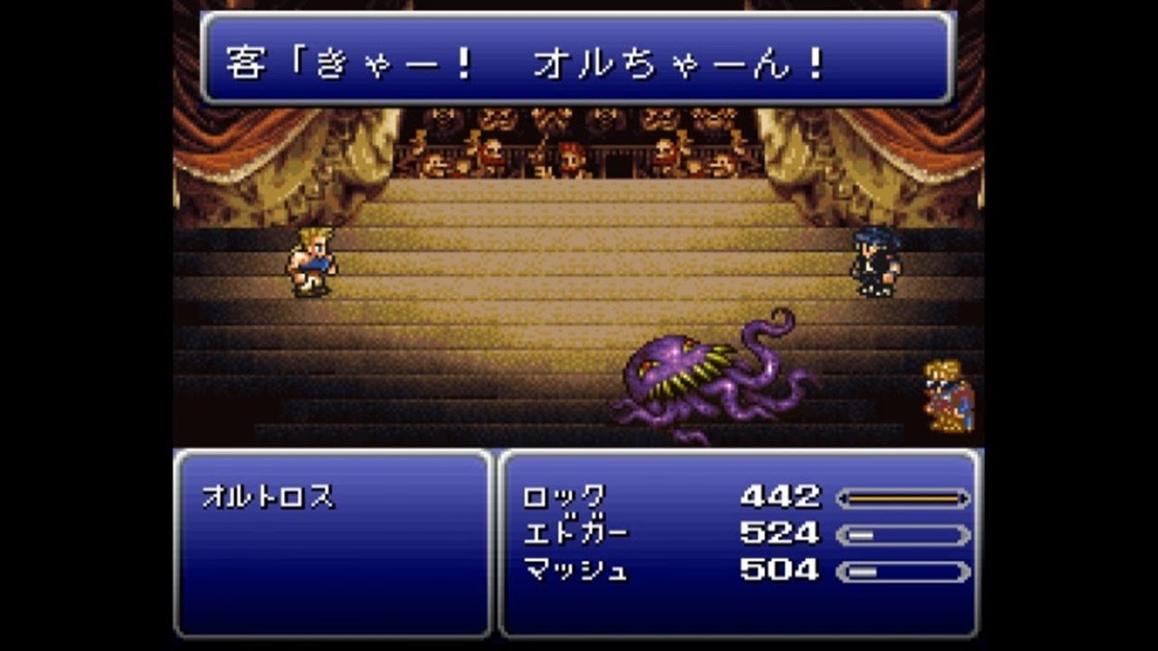 FF6 T-Edition Ver3.0.5 ボス戦 Part2 - YouTube