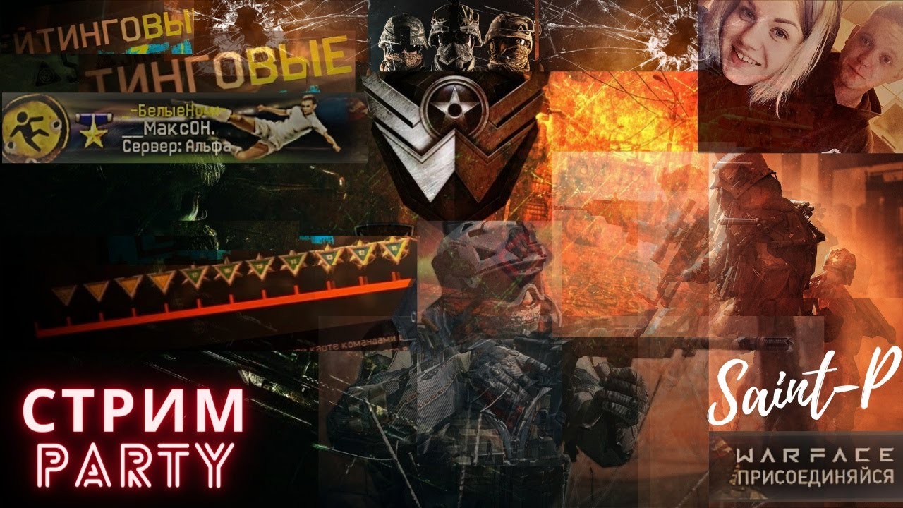 Stream Warface | ВФ. - YouTube