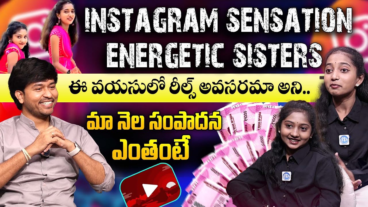 Instagram Sensation Energetic Sisters Bhashitha & Thanmai Funny ...