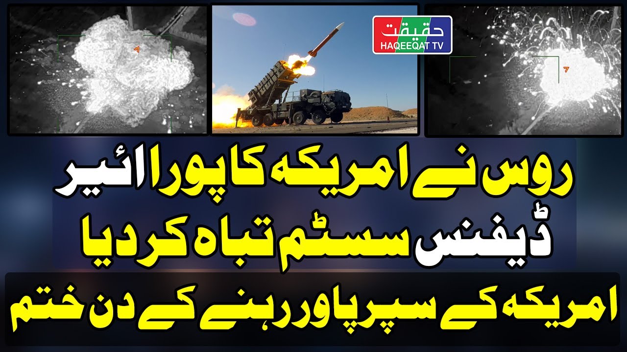 Advancing the US Patriot Missile System to Counter Emerging Missiles ...