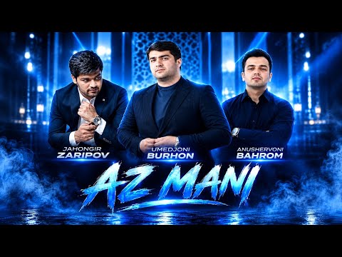 Umedjoni Burhon - Jahongir Zaripov - Anushervoni Bahrom - Az mani 2026