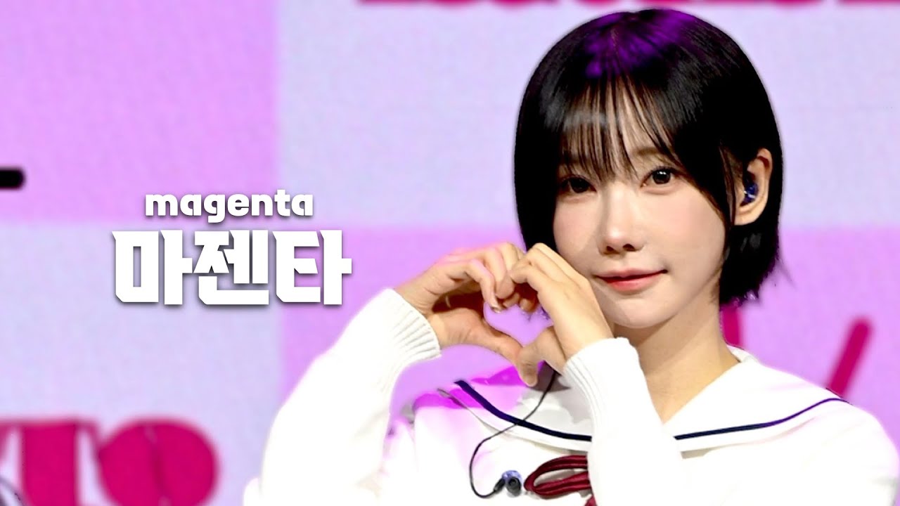 [4K] QWER 마젠타(magenta) 세로 직캠 @QWER The (1st) Mini Album 'MANITO ...