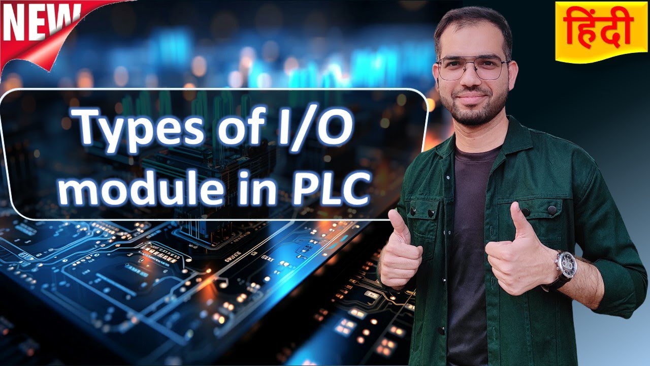 4* types of plc modules | i/o modules explained in Hindi - YouTube