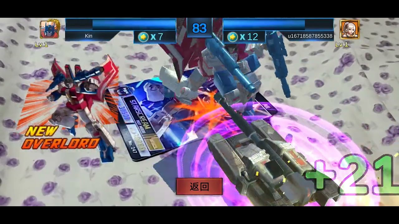 #變形金剛 #Vandcard 變形金剛VanchCard萬奇卡 玩法大公開 - YouTube