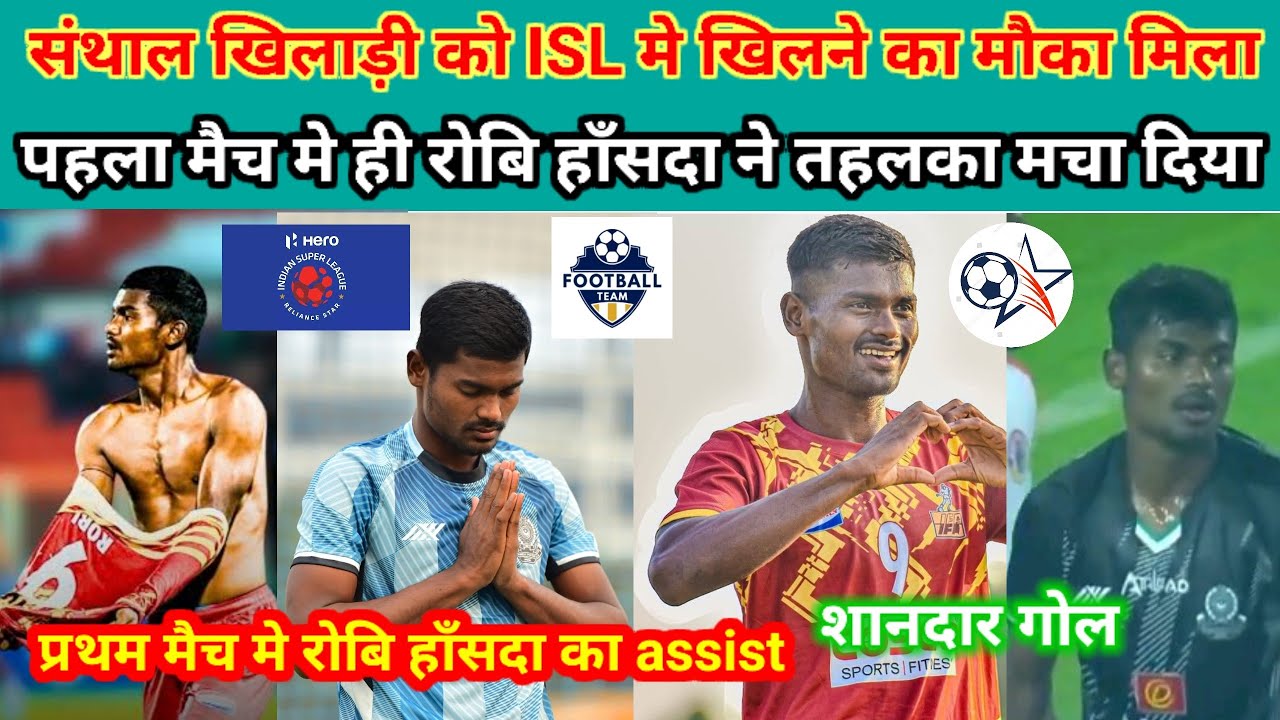 ISL 2024-25//Robi Hansda//football के super star robi hansda ka jalwa ...