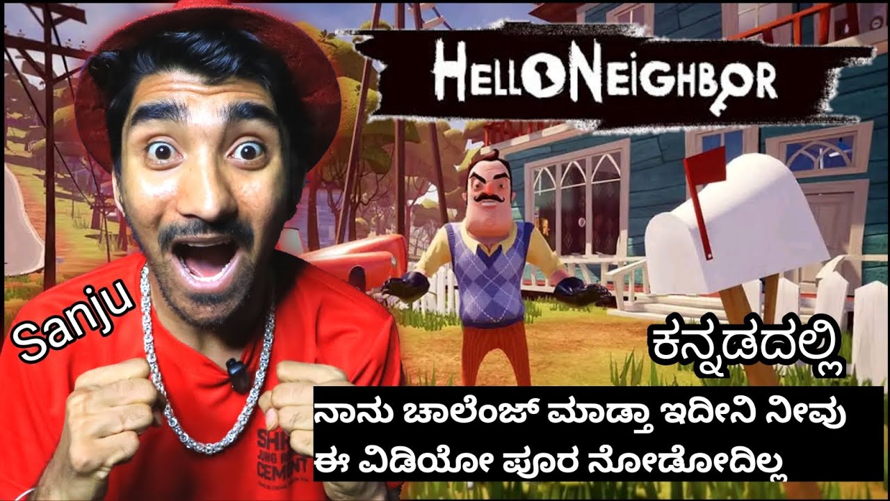 hello neighbour | hello neighbour act 1 act 2 act 3 | hello neighbour ...