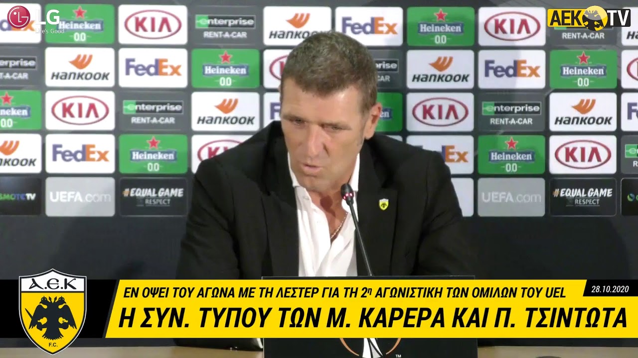 ΣΥΝΕΝΤΕΥΞΗ ΤΥΠΟΥ Μ. ΚΑΡΕΡΑ ΚΑΙ Π. ΤΣΙΝΤΩΤΑ - YouTube