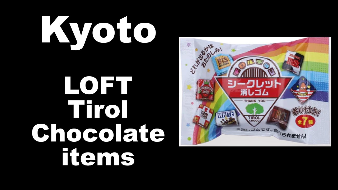 Exclusive TIROL Chocolate LOFT Goods from Kyoto, Japan - YouTube