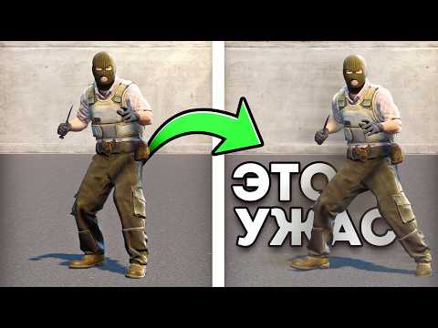 Это ОБНОВЛЕНИЕ сломало КС 2 навсегда