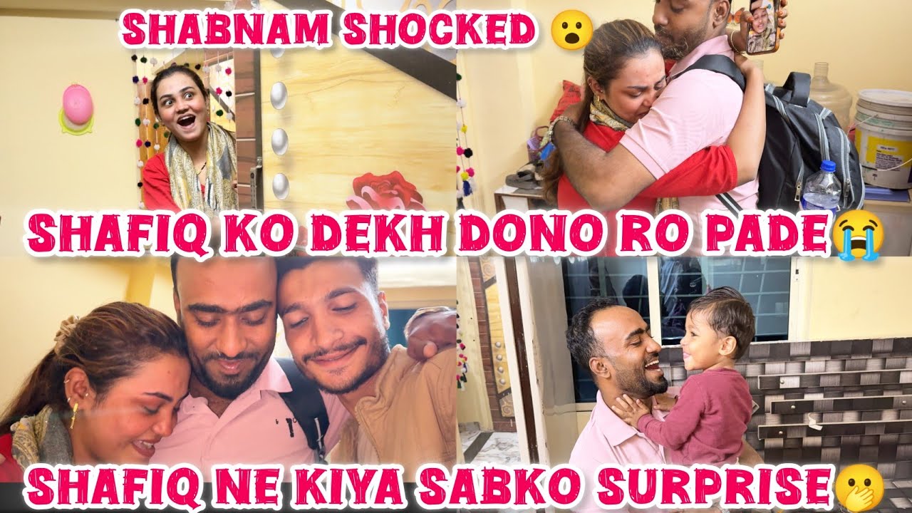 BHAI K GALE LAG SHABNAM RO PADI😭 | BHAI KA BEHEN KO SURPRISE🫢 ...