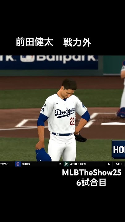 #mlbtheshow25 #大谷翔平 50-50-200挑戦フランチャイズ #mlb - YouTube