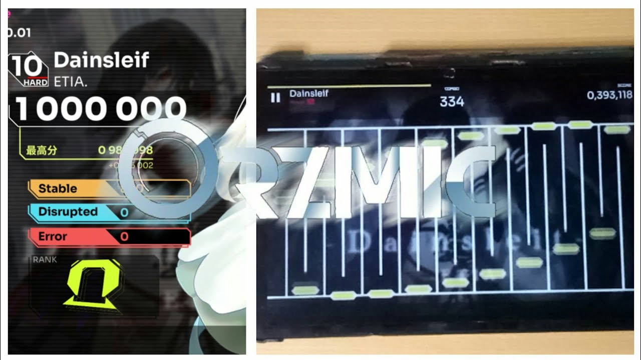 Orzmic || Dainsleif || Hard 10 [PERFECT DECRYPTION] - YouTube