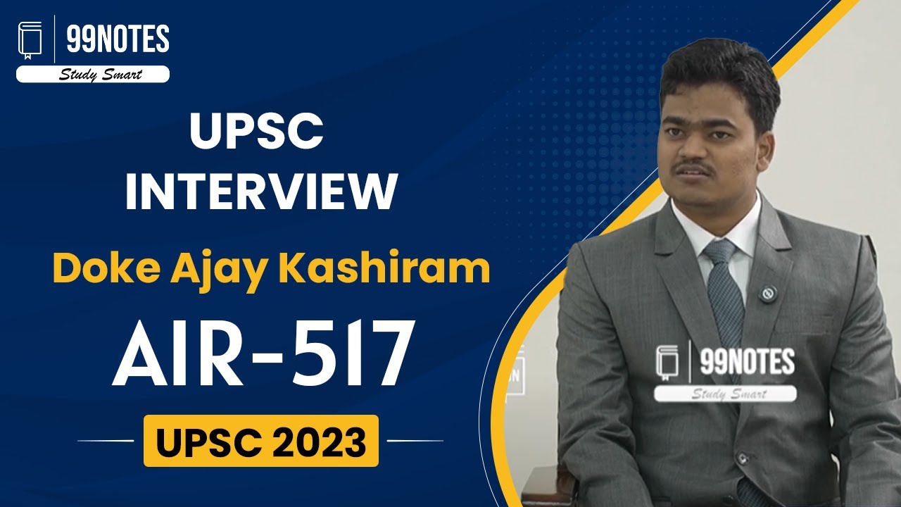 Doke Ajay Kashiram UPSC Topper 2023 Rank- 517 | UPSC Mock Interview ...