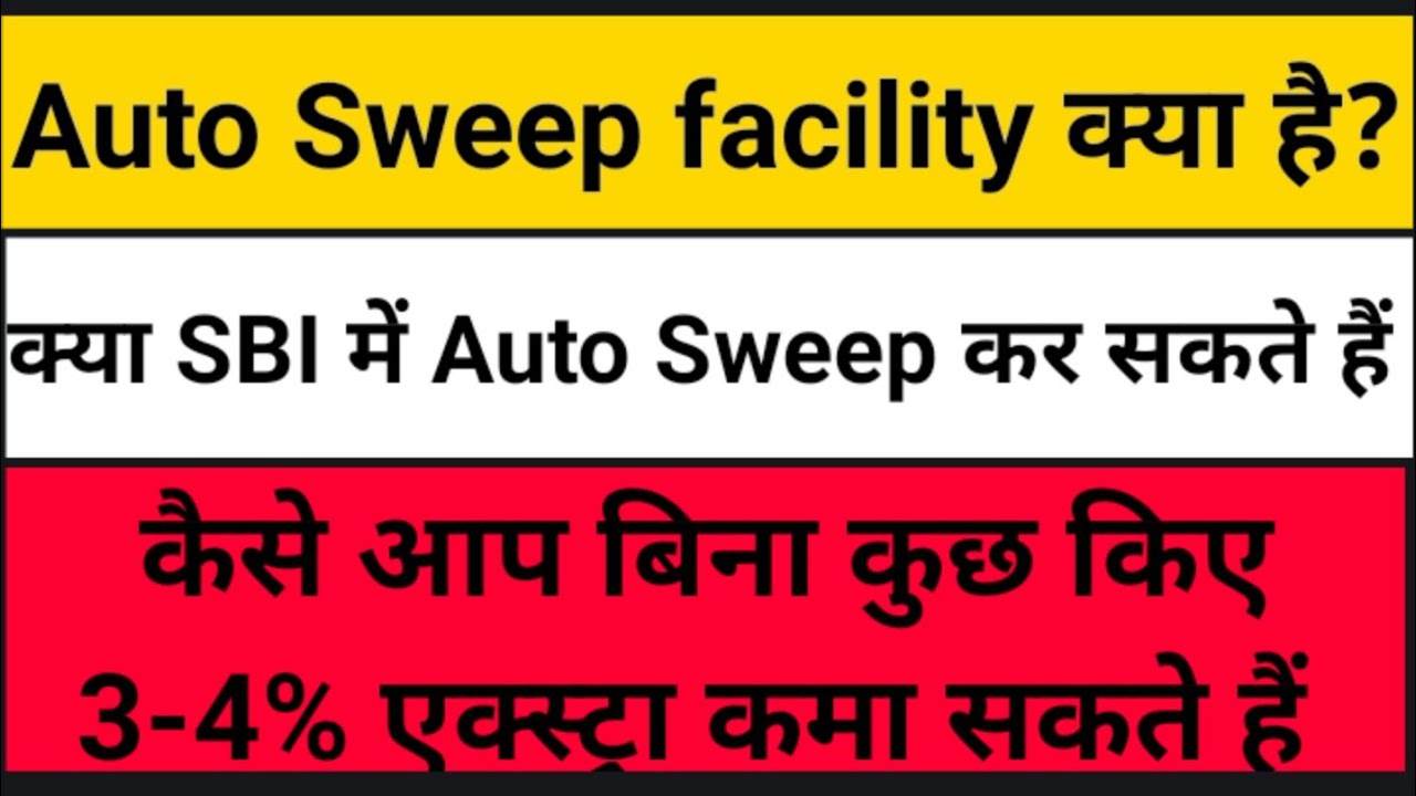 Auto Sweep facility in Savings Account || auto sweep facility in SBI ...