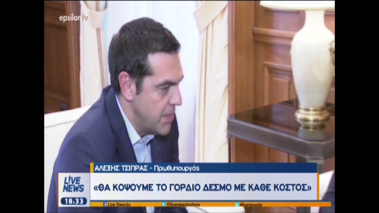 Τσίπρας για τα γεγονότα στο ποδόσφαιρο - YouTube
