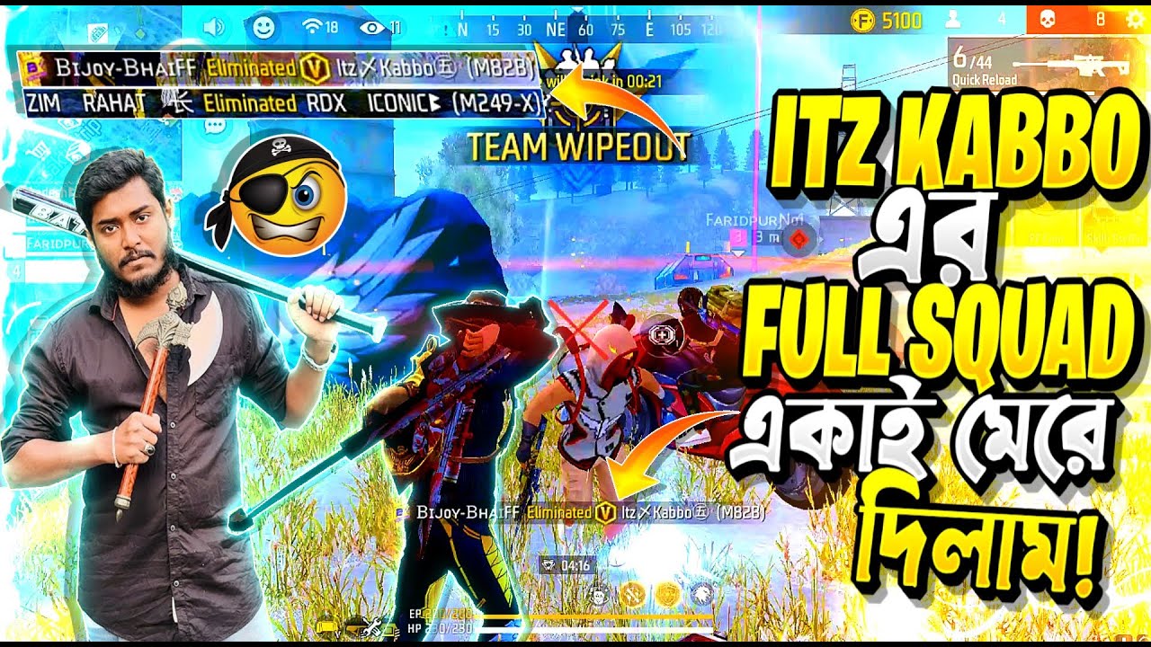 Itz Kabbo এর Full Squad পুরো ম্যাপে খুঁজে খুঁজে মারলাম😱||Itz Kabbo In ...