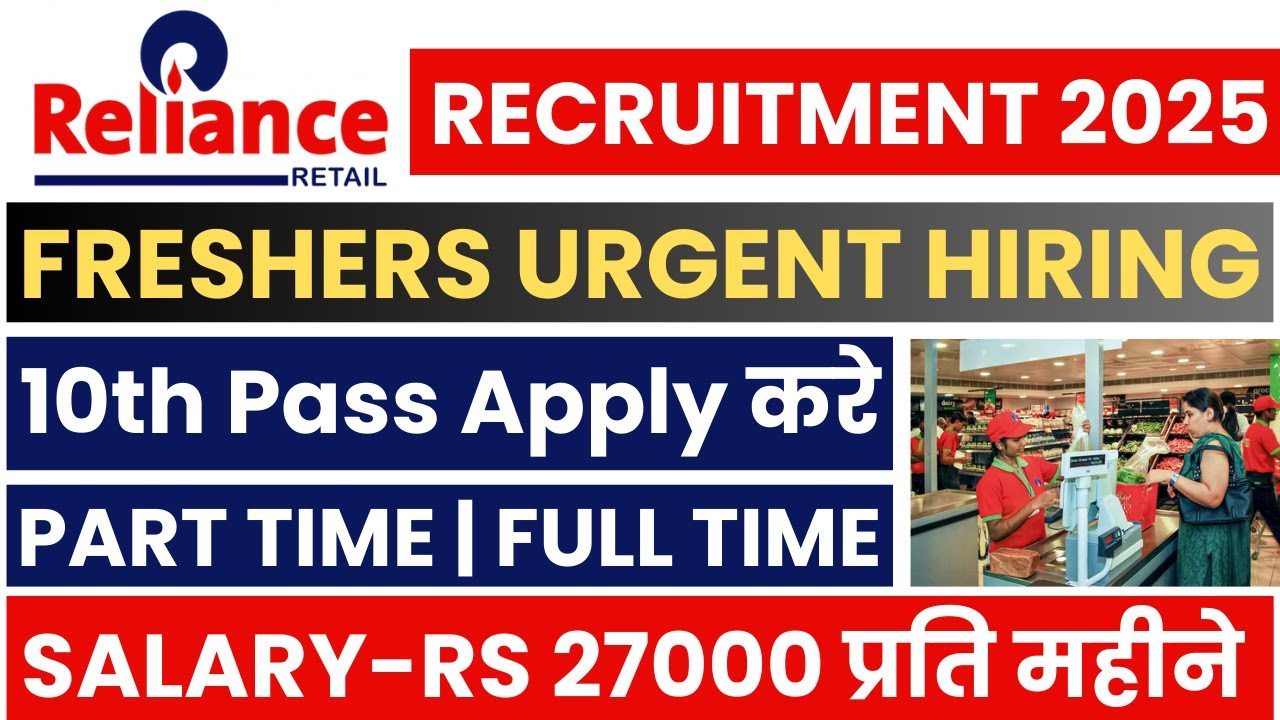 reliance retail cashier job 2025 | reliance retail job vacancy 2025 ...