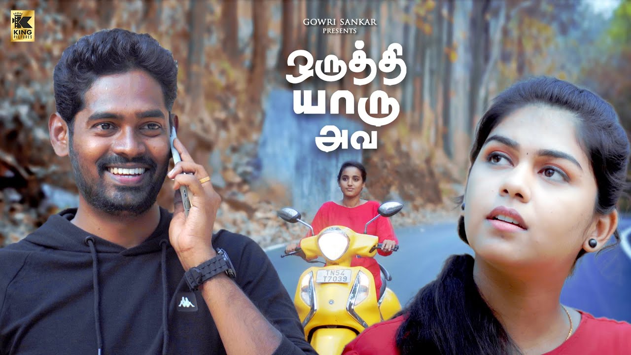 ஒருத்தி யாரு அவ | Short Film | Tamil Love Short Film | By Dinesu ...